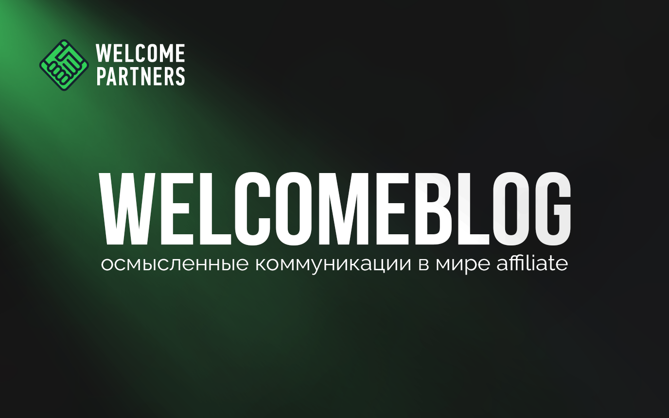 WelcomePartners - WelcomePartners